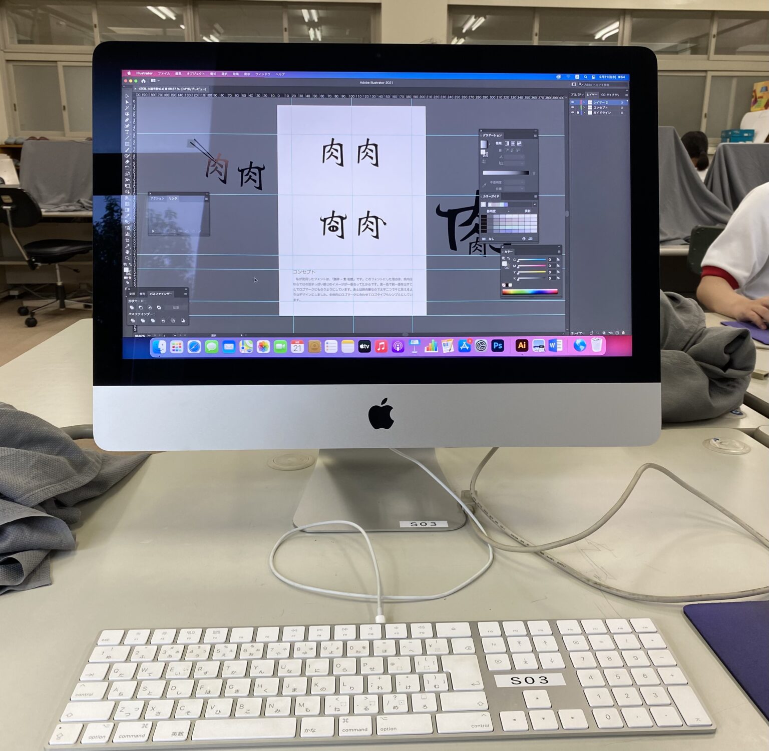 D3図情演 – SSH Share site